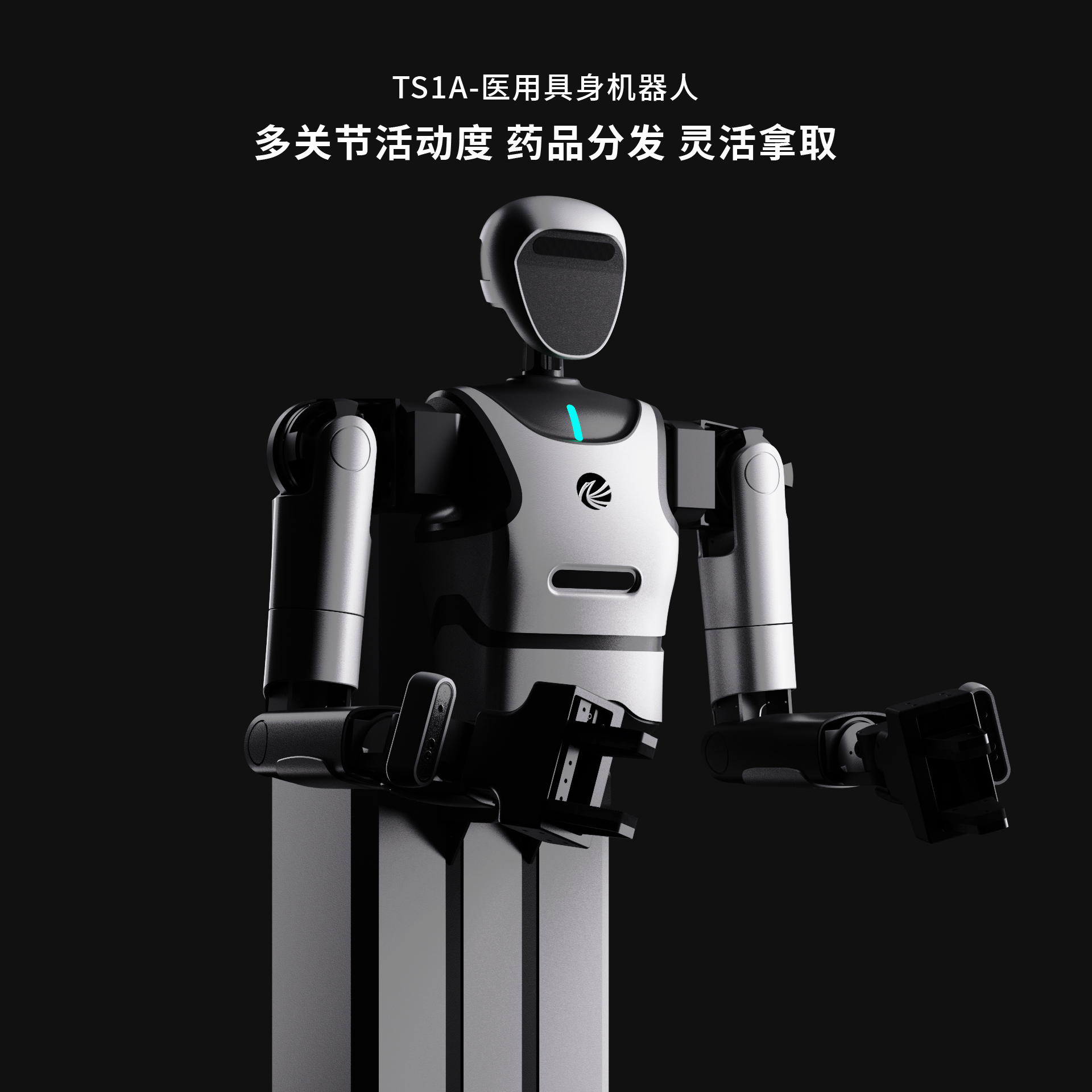 驭领智能机器人 - 让科技走进你的生活(官方)